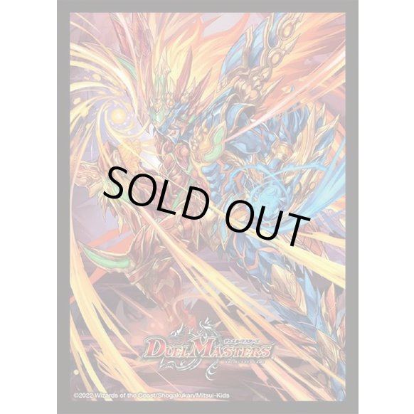 スリーブ『[DM22-BD1](CSプロモイラスト)超戦龍覇モルトNEXT』42枚入り【サプライ】{-}