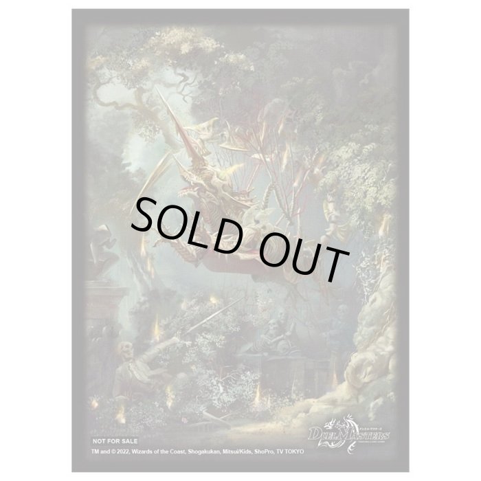 スリーブ『[DM22-SP2]邪竜ジャブラッド』20枚入り【サプライ】{-}