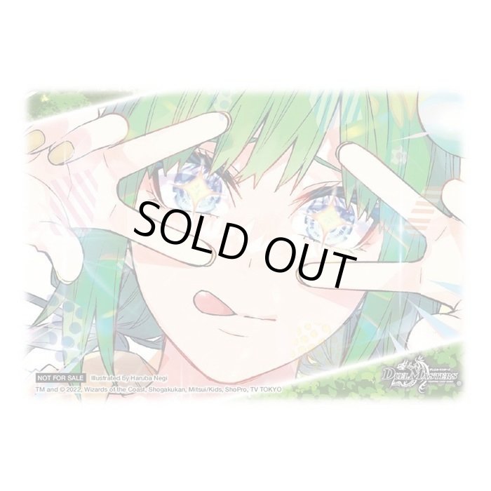 スリーブ『[DM22-SP2]天地命動バラギアラ/輪廻暴聖』20枚入り【サプライ】{-}