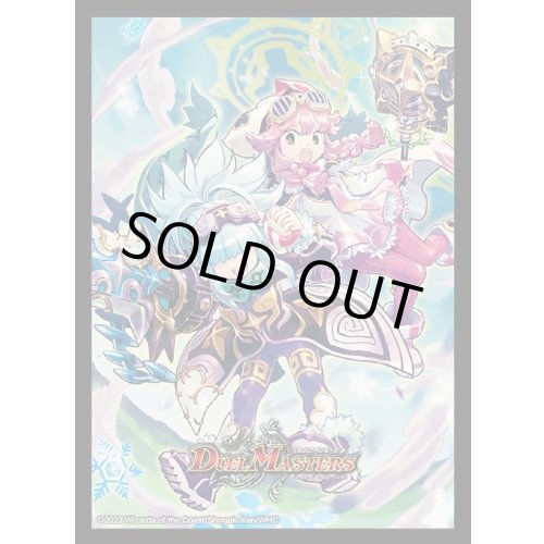 スリーブ『[DM23-BD1]DISコットン&DISケラサス』42枚入り【サプライ】{-}