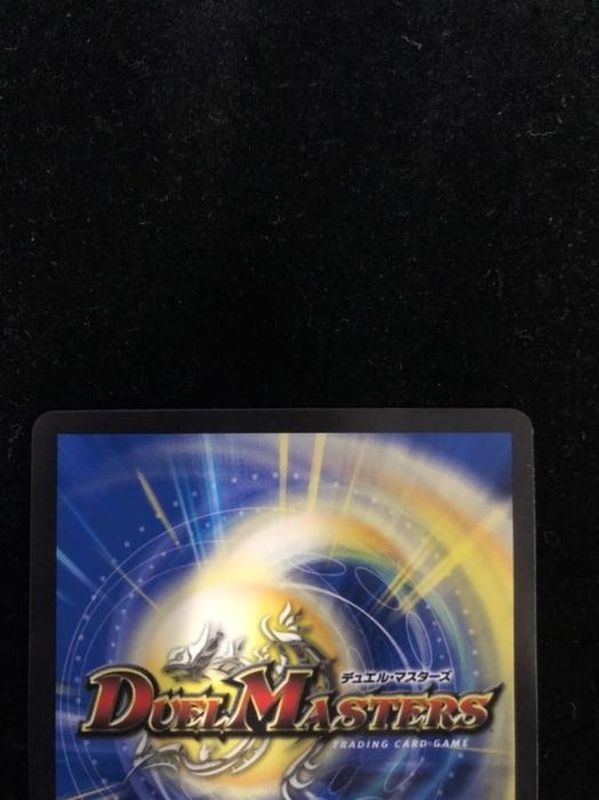 〔状態A-〕新世界王の思想/Volzeos-Balamord【KGM】{RP204S/20}《多》 - カードラッシュDM