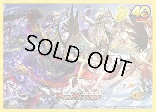 SALE&特価 - カードラッシュDM (Page 194) SALE&特価 - カードラッシュDM (Page 194)