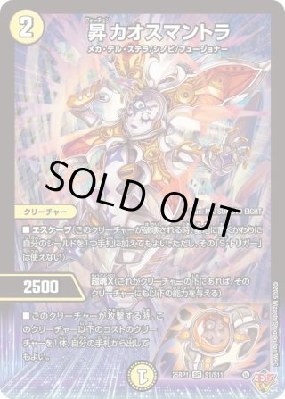 カードラッシュ】デュエルマスターズが日本最安級の通販サイト カードラッシュ】デュエルマスターズが日本最安級の通販サイト